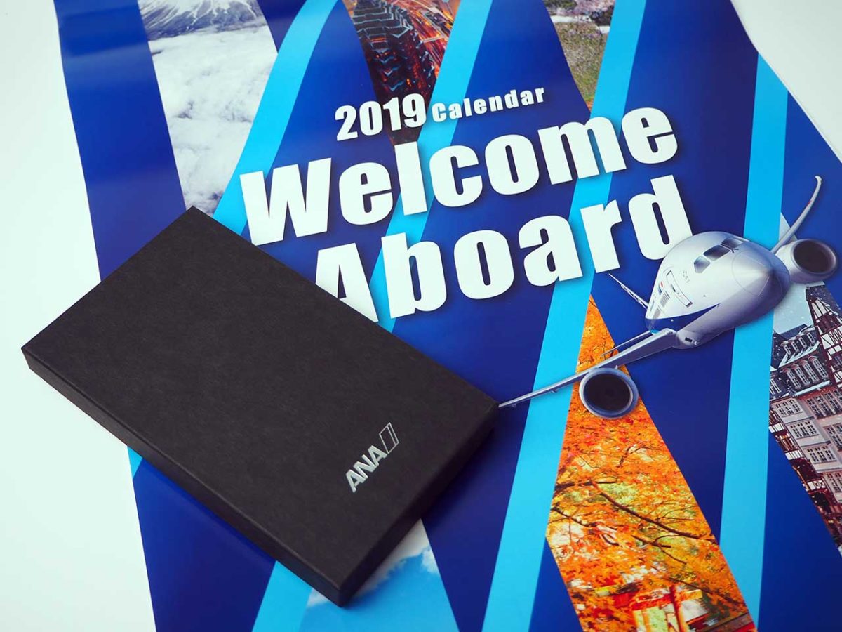 ANA SUPER FLYERS CARDを持っているので、2019年カレンダーと手帳が送られてきた - おっさん遊びチャネル